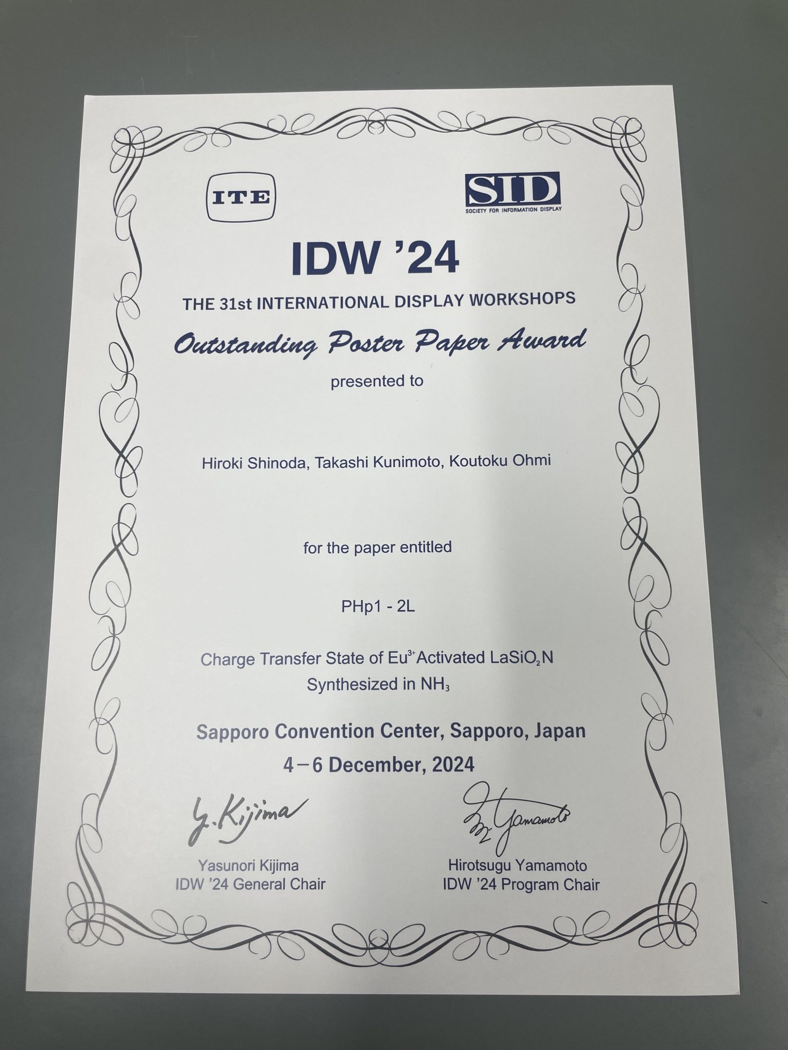 【学生受賞】（大観研究室）：The 31st International Display WorkshopsにてOutstanding ...